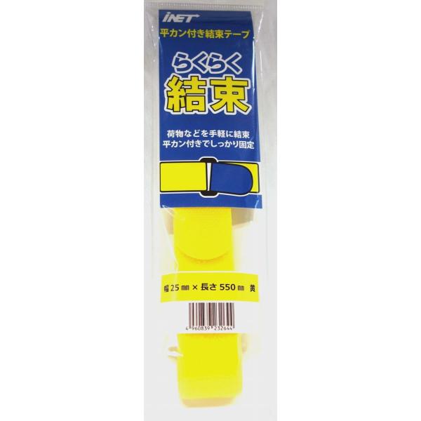 ○特長○面ファスナーを使用した簡易結束具で何回も繰り返し使えます。○用途○まとめたり、固定するのに便利な面ファスナーです。            釣竿、キャンプ用品、スポーツ用品、シートなどの結束に。○仕様○直径約１４０mmまで有効○材質○...