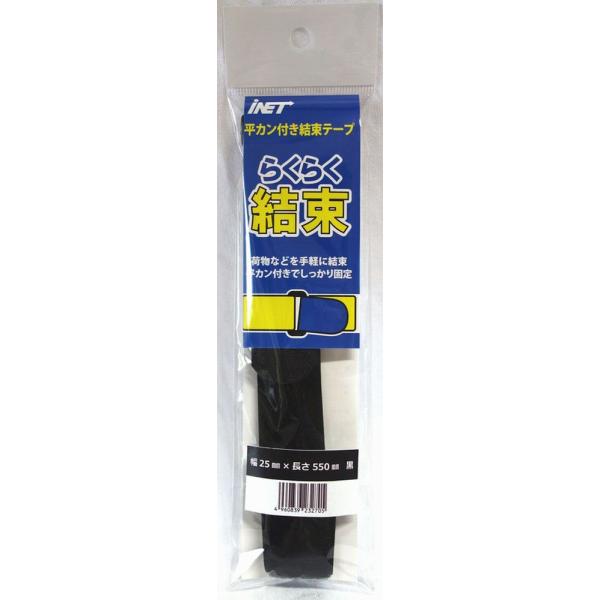 ○特長○面ファスナーを使用した簡易結束具で何回も繰り返し使えます。○用途○まとめたり、固定するのに便利な面ファスナーです。            釣竿、キャンプ用品、スポーツ用品、シートなどの結束に。○仕様○直径約１４０mmまで有効○材質○...