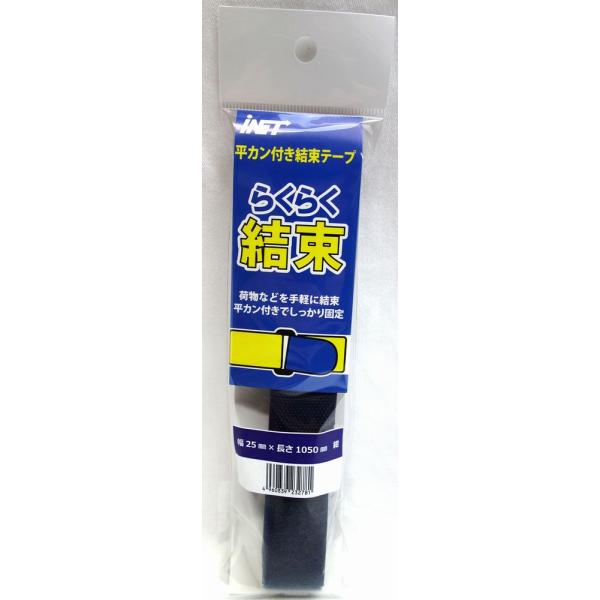 ○特長○面ファスナーを使用した簡易結束具で何回も繰り返し使えます。○用途○まとめたり、固定するのに便利な面ファスナーです。            釣竿、キャンプ用品、スポーツ用品、シートなどの結束に。○仕様○直径約３００mmまで有効○材質○...