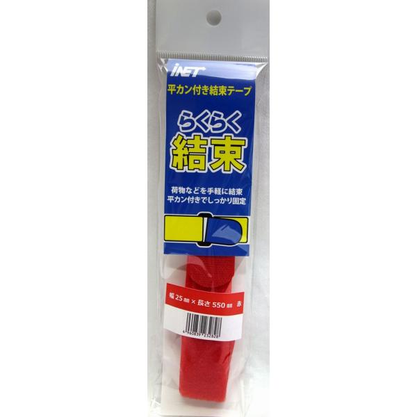 ○特長○面ファスナーを使用した簡易結束具で何回も繰り返し使えます。○用途○まとめたり、固定するのに便利な面ファスナーです。   釣竿、キャンプ用品、スポーツ用品、シートなどの結束に。○仕様○直径約１４０mmまで有効○材質○テープ部分：ナイロ...