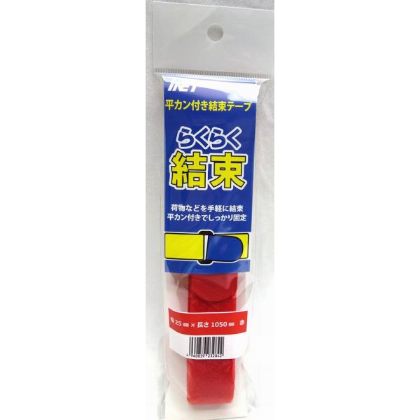 ○特長○面ファスナーを使用した簡易結束具で何回も繰り返し使えます。○用途○まとめたり、固定するのに便利な面ファスナーです。   釣竿、キャンプ用品、スポーツ用品、シートなどの結束に。○仕様○直径約３００mmまで有効○材質○テープ部分：ナイロ...