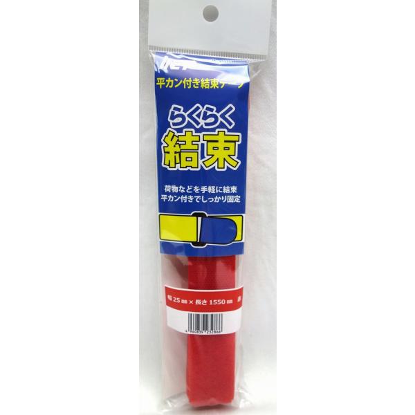 ○特長○面ファスナーを使用した簡易結束具で何回も繰り返し使えます。○用途○まとめたり、固定するのに便利な面ファスナーです。   釣竿、キャンプ用品、スポーツ用品、シートなどの結束に。○仕様○直径約４５０mmまで有効○材質○テープ部分：ナイロ...