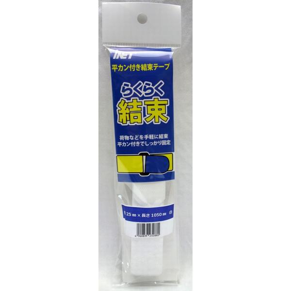 ○特長○面ファスナーを使用した簡易結束具で何回も繰り返し使えます。○用途○まとめたり、固定するのに便利な面ファスナーです。   釣竿、キャンプ用品、スポーツ用品、シートなどの結束に。○仕様○直径約３００mmまで有効○材質○テープ部分：ナイロ...