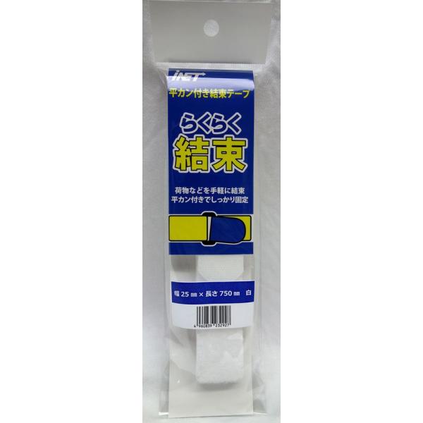 ○特長○面ファスナーを使用した簡易結束具で何回も繰り返し使えます。○用途○まとめたり、固定するのに便利な面ファスナーです。   釣竿、キャンプ用品、スポーツ用品、シートなどの結束に。○仕様○直径約２００mmまで有効○材質○テープ部分：ナイロ...