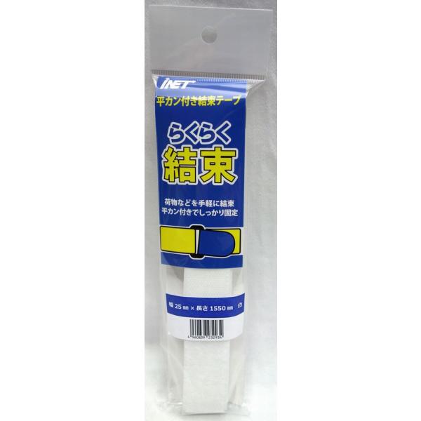 ○特長○面ファスナーを使用した簡易結束具で何回も繰り返し使えます。○用途○まとめたり、固定するのに便利な面ファスナーです。   釣竿、キャンプ用品、スポーツ用品、シートなどの結束に。○仕様○直径約４５０mmまで有効○材質○テープ部分：ナイロ...