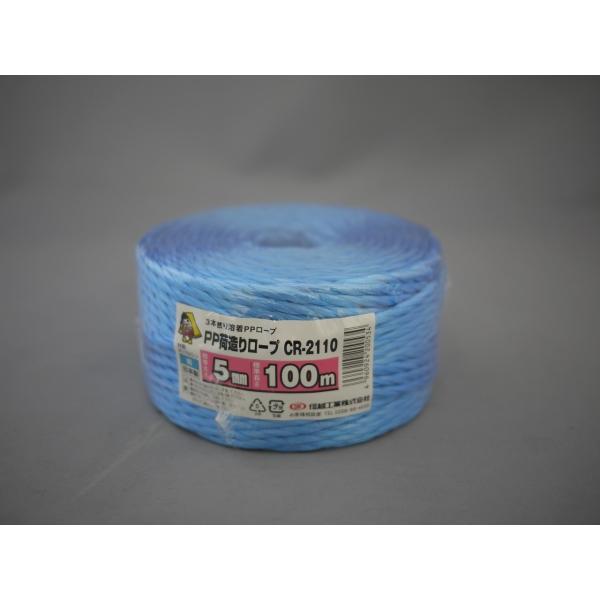○特長○３本撚りで強度は抜群。少し重めの荷造りに。○用途○溶着品で切り口がきれいでほつれない。○仕様○１００Ｍ５ｍｍ○材質○　ポリプロピレン○質量○　○分類○　作業用品／梱包用品／ひも
