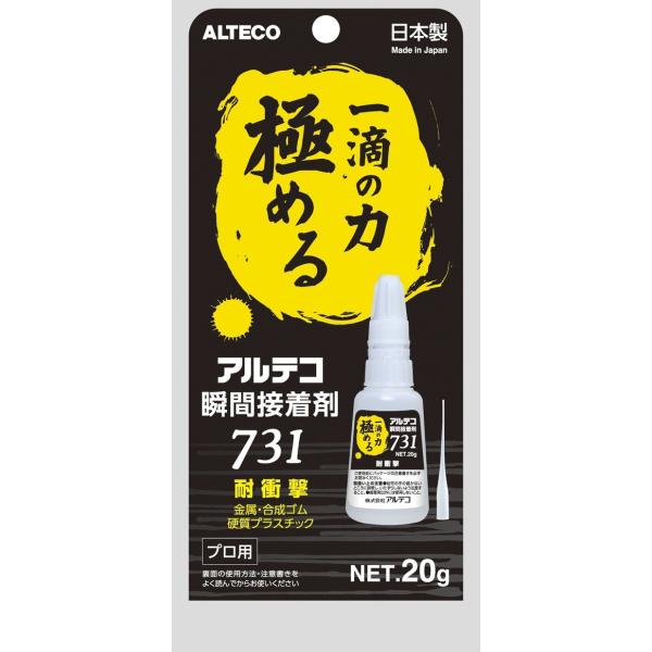 ○特長○■一滴数秒で強力接着■多用途瞬間接着剤○用途○片面に塗付し、すぐに接着面を合わせて固定。　数秒〜数分硬質プラスチック、ゴム、金属、木材、陶磁器、多種類○仕様○○材質○○質量○0.02ｋｇ○分類○接着剤/瞬間接着剤/