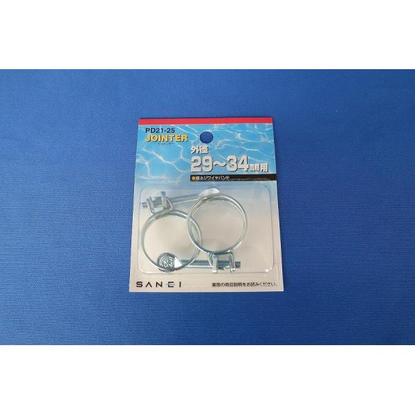 ○特長○工具なしで強力締め付けが出来ます。○用途○ホースの締め付け用に。○仕様○許容寸法　２９〜３４ｍｍ○材質○○質量○○分類○水回り・配管部材/配管支持金具/メッキ