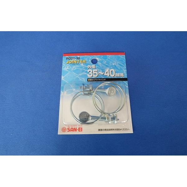 ○特長○工具なしで強力締め付けが出来ます。○用途○ホースの締め付け用に。○仕様○許容寸法　３５〜４０ｍｍ○材質○○質量○○分類○水回り・配管部材/配管支持金具/メッキ