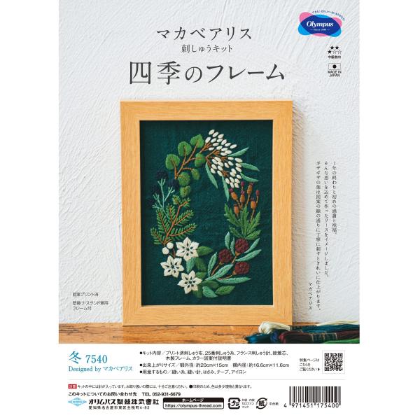 【配送について】※多くのお客様に可能な限り最短で配送するためにも、【置き配】での配送にご理解・ご了承願います。※複数の商品をご注文頂けた場合、発送するの兼ね合いから複数個口となり、別々のでのお届けとなる場合がございますこと、ご承知願います。...