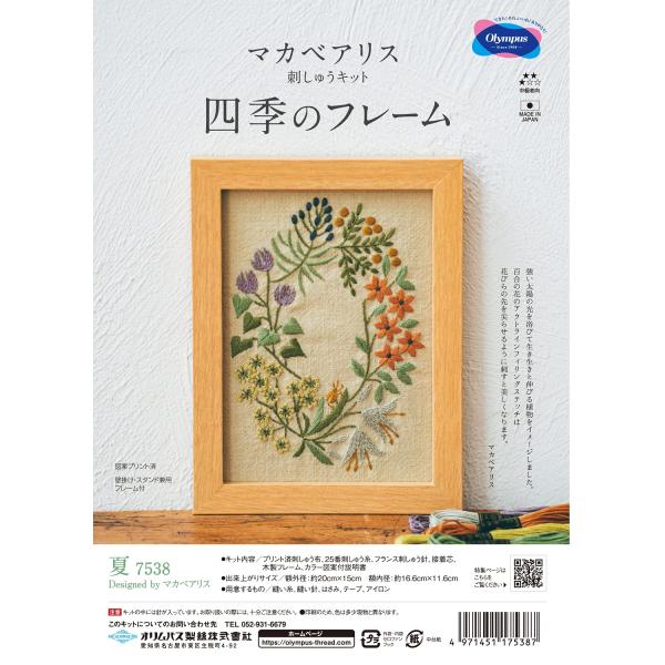 【配送について】※多くのお客様に可能な限り最短で配送するためにも、【置き配】での配送にご理解・ご了承願います。※複数の商品をご注文頂けた場合、発送するの兼ね合いから複数個口となり、別々のでのお届けとなる場合がございますこと、ご承知願います。...