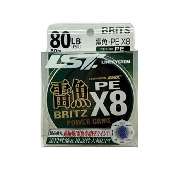 雷魚専用PEライン/ラインシステム雷魚BRITZ　PE　X8　ホワイト80LB/80ｍ　100LB/80ｍ風にも障害物にも強い8本組みPE 軽いルアーを太いPEラインで遠投。これをこなす為には風にも負けないコシが必要である。また、リリーパッ...
