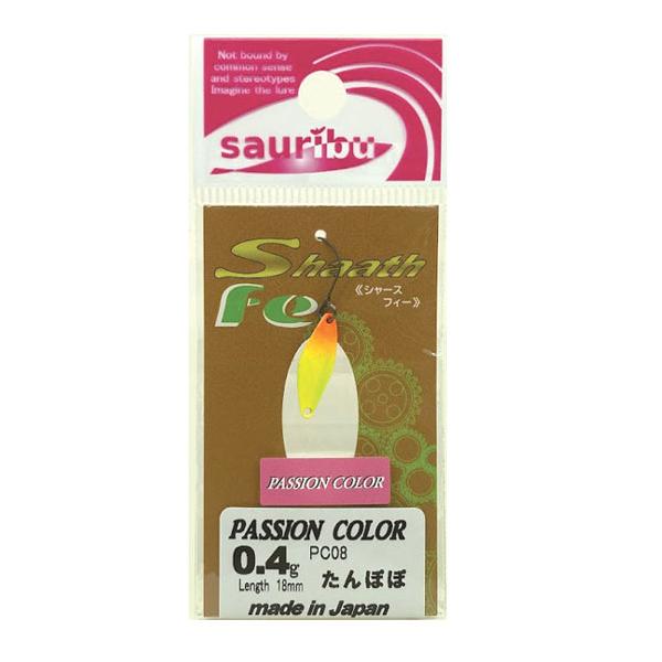サウリブ シャースフィー 0.4ｇ 2022パッションカラー短い距離でスレ鱒に口を使わす次世代型スプーン。スリムなシルエットと細かなロールで激シブ時に威力を発揮する。