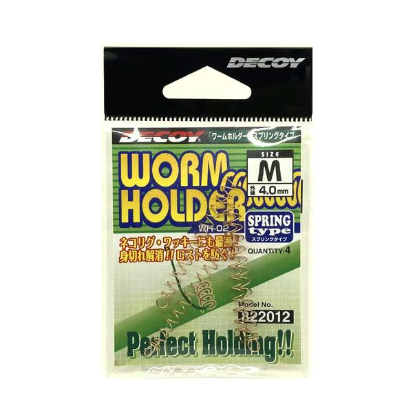 デコイ　ワームホルダースプリングタイプＭ/WH-02入数：4自重のあるビッグワームが裂け、すぐに使えなくなる苛立ち感、ワッキーリグ等でワームが裂け不意にちぎれ飛んでいく罪悪感、これらの不快感を解消！ ワームにねじ込みニッパー等でカット。そし...