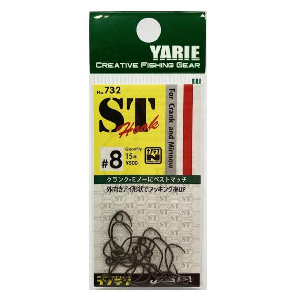 ヤリエ　No.732　ＳＴフック　タテアイ（ナノテフ）15本入り縦アイ仕様のクランク・ミノー用フックです。