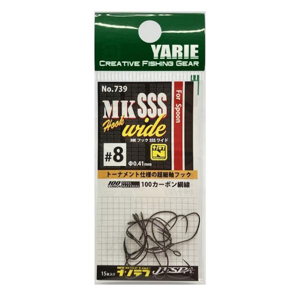 ヤリエ　No.739　MKフックトリプルSワイド＃815本入り進化した、もう一つのＳＳＳコンセプトフックＳＳＳワイド。よりプレッシャーにさらされたタフな魚をターゲットに開発。反転しない魚、超スローな魚、口を閉じにくい魚に対応します。[エムケ...