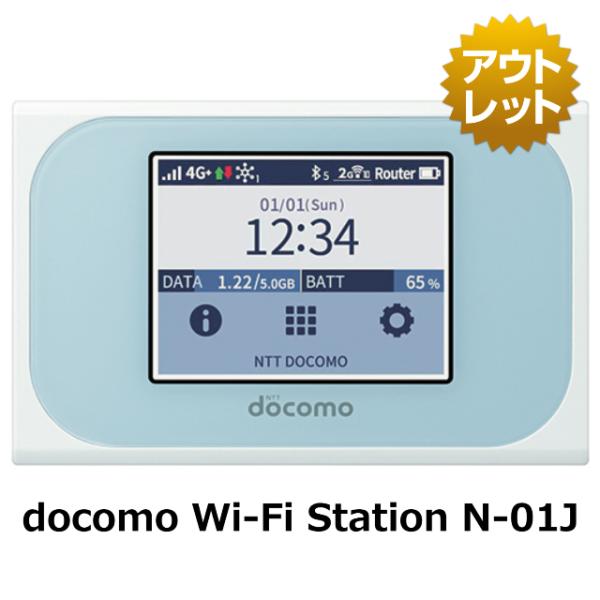 ・機種名 docomo Wi-Fi STATION N-01J・SIMカード miniUIMカード（マイクロSIMカード） docomoおよびdocomo系格安SIMでご利用いただけます。・保証：当店保証となります。購入日を含め30日間。※...