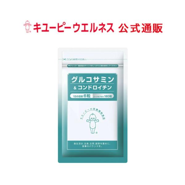 Ａ５０１　ヒアルロン酸＆グルコサミン【コンドロイチン配合】　約３０日分（１５０粒）
