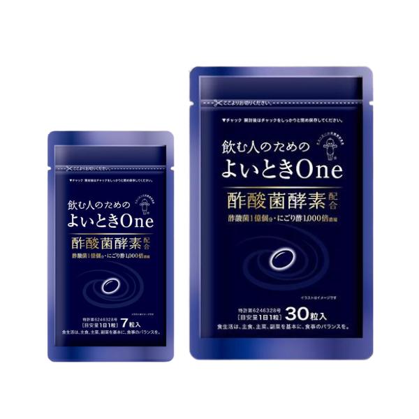 本品は、多量摂取により疾病が治癒したり、健康が増進するものではありません。関連キーワードキユーピー きゆーぴー きゅーぴー トゥキューピー トゥ・キューピー kewpie yoitoki よいときわん よいとき よいときONE ビネガー 酵...