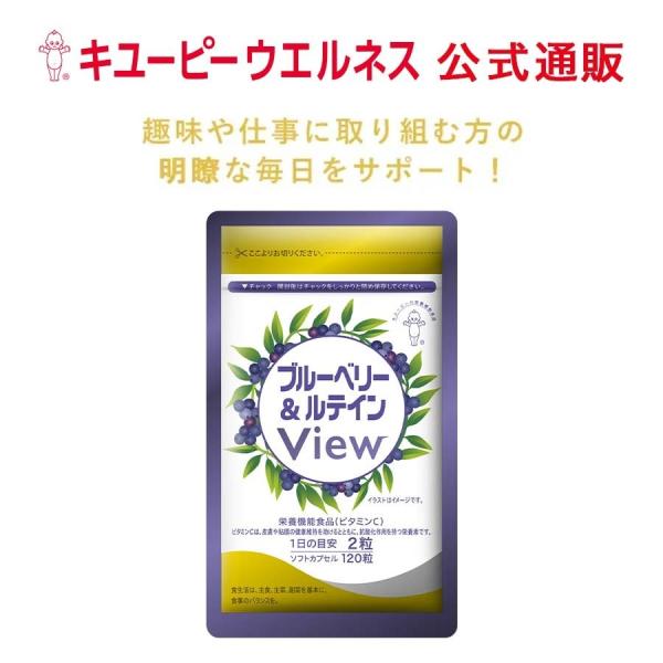 関連キーワードブルーベリー＆ルテイン ブルーベリー ルテイン キューピー ルテイン キューピー ブルーベリー ブルーベリー サプリ ブルーベリー ルテイン キューピー ルテイン サプリ ブルーベリー ルテイン キューピー キユーピー ブルー...