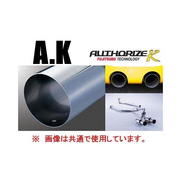 ■商品名：フジツボ A-K マフラー ■品番：750-70911※必ず最後までご確認下さい。※沖縄/離島の送料は、【無料】ではございませんので、お申込み前に必ずお問合せ下さい。他モール等でも販売していますので、在庫欠品の際にはメーカー取り寄...