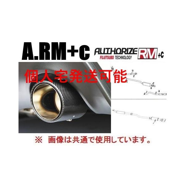 ■商品名：フジツボ A-RM+C マフラー ■品番：250-50824※必ず最後までご確認下さい。※沖縄/離島の送料は、【無料】ではございませんので、お申込み前に必ずお問合せ下さい。他モール等でも販売していますので、在庫欠品の際にはメーカー...