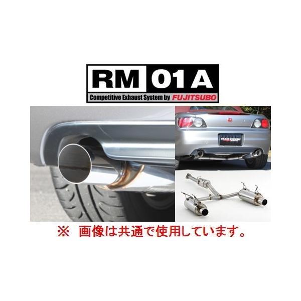 ■商品名：フジツボ RM-01A マフラー ■品番：760-55517※必ず最後までご確認下さい。※沖縄/離島の送料は、【無料】ではございませんので、お申込み前に必ずお問合せ下さい。他モール等でも販売していますので、在庫欠品の際にはメーカー...