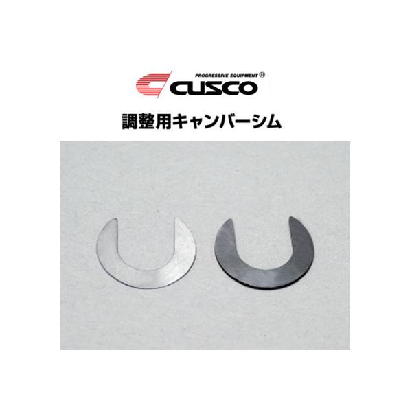 ■商品名：クスコ リアキャンバーアジャスターオプションパーツ 調整用シム■品番：USIM 12 0.3※必ず最後までご確認下さい。他モール等でも販売していますので、在庫欠品の際にはメーカー取り寄せとなります。ただし、メーカー在庫が欠品の場合...