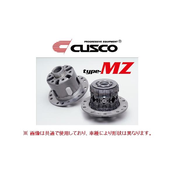 ■商品名：クスコ タイプMZ LSD リア■品番：LSD 985 E2※必ず最後までご確認下さい。他モール等でも販売していますので、在庫欠品の際にはメーカー取り寄せとなります。ただし、メーカー在庫が欠品の場合には2ヶ月以上掛る場合がございま...