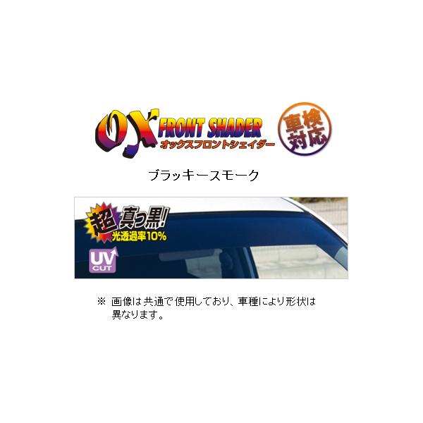 ■商品名：オックスバイザー フロントシェイダー(ブラッキースモーク)■車種：CR-V ■型式：RD1/RD2■品番：FS-83B※必ず最後までご確認下さい。沖縄/離島の送料は、カート内の表記と異なる場合がございますので、必ずお申込み前にお問...