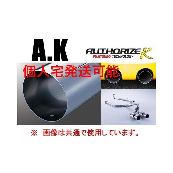 ■商品名：フジツボ A-K マフラー ■品番：750-70911※必ず最後までご確認下さい。※沖縄/離島の送料は、【無料】ではございませんので、お申込み前に必ずお問合せ下さい。他モール等でも販売していますので、在庫欠品の際にはメーカー取り寄...