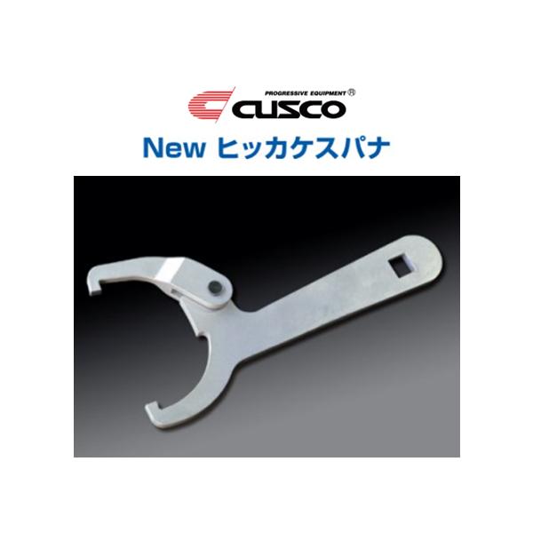 ■商品名：クスコ 車高調レンチ ヒッカケスパナ(はさみこみタイプ・1本)■品番：00A 670 SK7※必ず最後までご確認下さい。他モール等でも販売していますので、在庫欠品の際にはメーカー取り寄せとなります。ただし、メーカー在庫が欠品の場合...