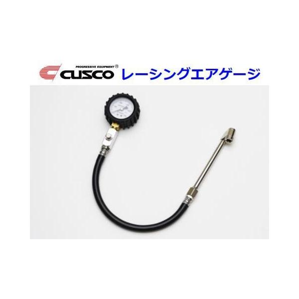 ■商品名：クスコ レーシングエアゲージ ■品番：00B 055 A※必ず最後までご確認下さい。他モール等でも販売していますので、在庫欠品の際にはメーカー取り寄せとなります。ただし、メーカー在庫が欠品の場合には2ヶ月以上掛る場合がございますの...