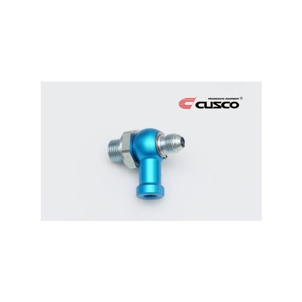 ■商品名：クスコ ミッションクーラー 油温センサーアダプター■品番：6C1-MT-A794AP※必ず最後までご確認下さい。※沖縄・離島の送料は表記と異なりますので、必ずお問合わせ下さい。他モール等でも販売していますので、在庫欠品の際にはメー...