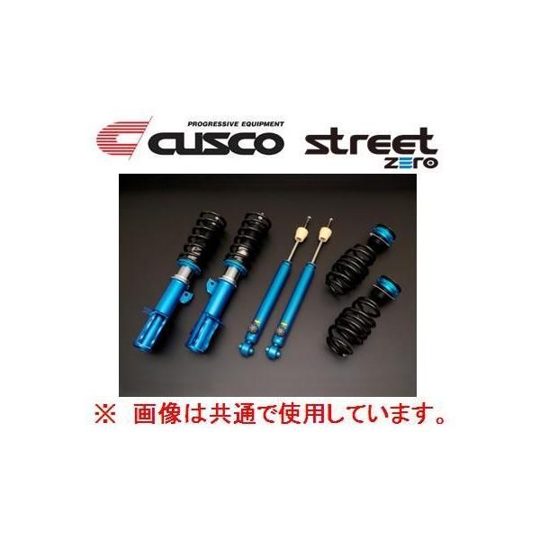 ■商品名：クスコ ストリートZERO 車高調 (OP：ピロ仕様)■品番：672 61P CNCC※必ず最後までご確認下さい。他モール等でも販売していますので、在庫欠品の際にはメーカー取り寄せとなります。ただし、メーカー在庫が欠品の場合には2...