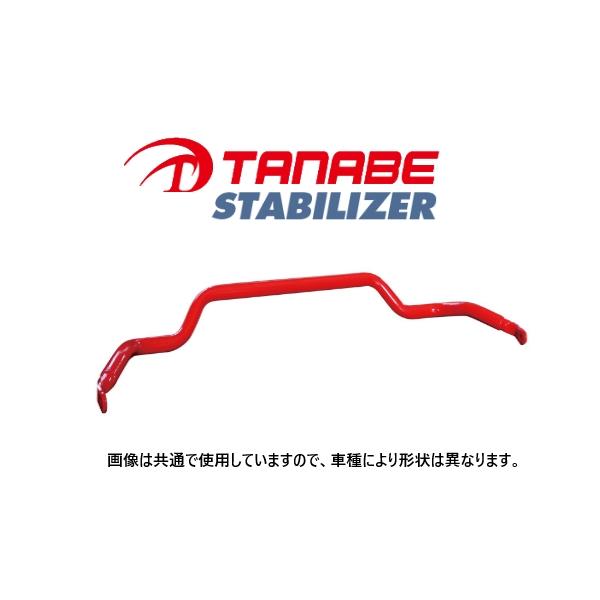 ■商品名：タナベ スタビライザー (リア)■品番：PT32B※必ず最後までご確認下さい。※沖縄/離島の送料は、【無料】ではございませんので、お申込み前に必ずお問合せ下さい。他モール等でも販売していますので、在庫欠品の際にはメーカー取り寄せと...