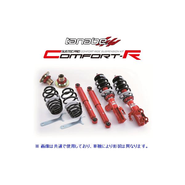 ■商品名：タナベ サステックPRO CR 車高調 (1台分）■品番：CRGR3K※必ず最後までご確認下さい。※沖縄/離島の送料は、【無料】ではございませんので、お申込み前に必ずお問合せ下さい。他モール等でも販売していますので、在庫欠品の際に...