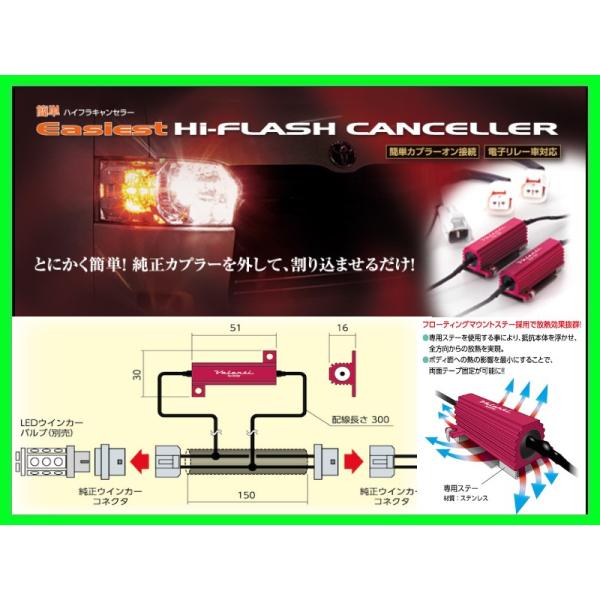 ■商品名：ヴァレンティ簡単ハイフラキャンセラータイプ1■品番：VJ1001-01※必ず最後までご確認下さい。※沖縄/離島の送料は、【無料】ではございませんので、お申込み前に必ずお問合せ下さい。他モール等でも販売していますので、在庫欠品の際に...