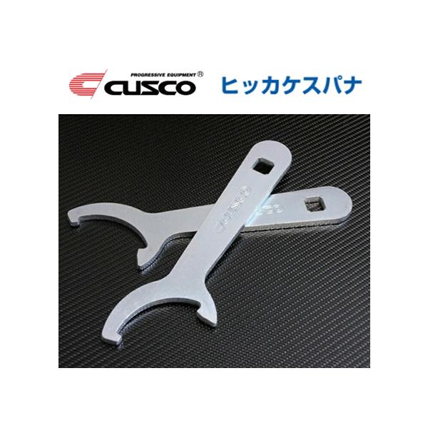 ■商品名：クスコ 車高調レンチ ヒッカケスパナ 2本■品番：00A 670 SK5※必ず最後までご確認下さい。他モール等でも販売していますので、在庫欠品の際にはメーカー取り寄せとなります。ただし、メーカー在庫が欠品の場合には2ヶ月以上掛る場...