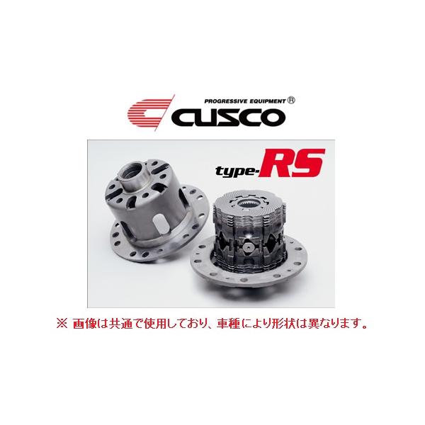 ■商品名：クスコ タイプRS LSD リア■品番：LSD 161 F2※必ず最後までご確認下さい。他モール等でも販売していますので、在庫欠品の際にはメーカー取り寄せとなります。ただし、メーカー在庫が欠品の場合には2ヶ月以上掛る場合がございま...