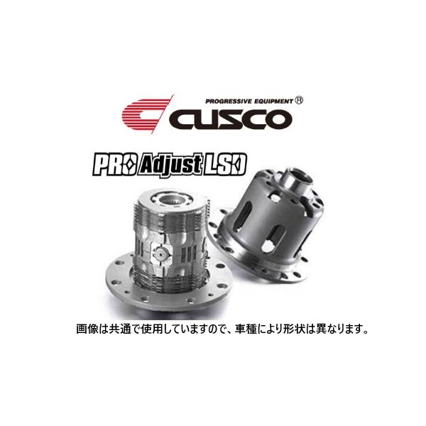 ■商品名：クスコ プロアジャスト　タイプMZ　LSD　フロント ■品番：LSD 184 S※必ず最後までご確認下さい。他モール等でも販売していますので、在庫欠品の際にはメーカー取り寄せとなります。ただし、メーカー在庫が欠品の場合には2ヶ月以...