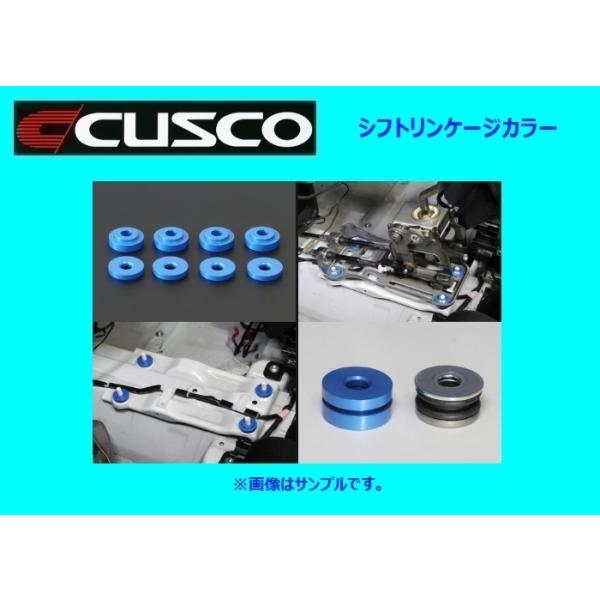 ■商品名：クスコ シフトリンケージカラー ■品番：565 940 A※必ず最後までご確認下さい。他モール等でも販売していますので、在庫欠品の際にはメーカー取り寄せとなります。ただし、メーカー在庫が欠品の場合には2ヶ月以上掛る場合がございます...