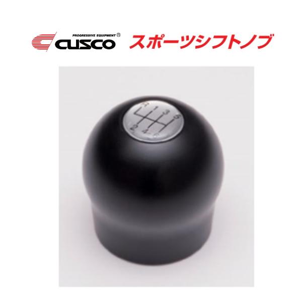 ■商品名：クスコ スポーツシフトノブ ■品番：1C7-760-BA※必ず最後までご確認下さい。※沖縄・離島の送料は表記と異なりますので、必ずお問合わせ下さい。他モール等でも販売していますので、在庫欠品の際にはメーカー取り寄せとなります。ただ...