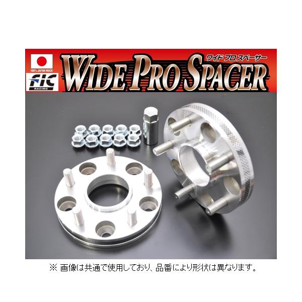 ■商品名：FIC ワイドプロスペーサー（2枚1セット）■品番：WP4015-54T※必ず最後までご確認下さい。他モール等でも販売していますので、在庫欠品の際にはメーカー取り寄せとなります。ただし、メーカー在庫が欠品の場合には2ヶ月以上掛る場...