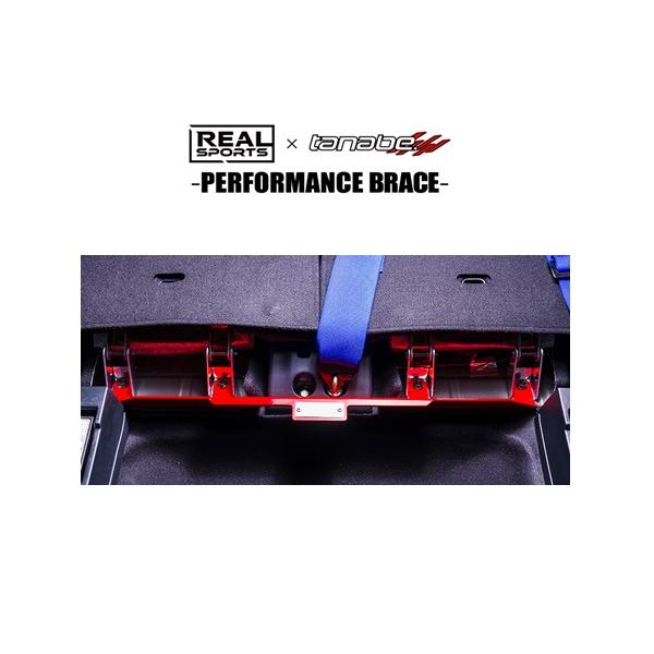 ■商品名：タナベ リアルスポーツ×タナベ パフォ-マンスブレース (リア)■品番：RRJG3UB-SRP※必ず最後までご確認下さい。※沖縄/離島の送料は、【無料】ではございませんので、お申込み前に必ずお問合せ下さい。他モール等でも販売してい...