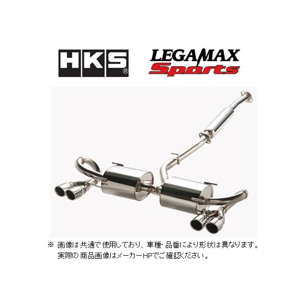 HKS 送り先限定 リーガマックススポーツ マフラー カローラ HKS 送り先限定 リーガマックススポーツ マフラー カローラ