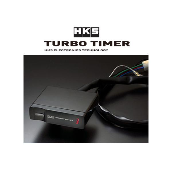 ■商品名：HKS ターボタイマー 本体(10thモデル)■品番：41001-AK012※必ず最後までご確認下さい。他モール等でも販売していますので、在庫欠品の際にはメーカー取り寄せとなります。ただし、メーカー在庫が欠品の場合には2ヶ月以上掛...