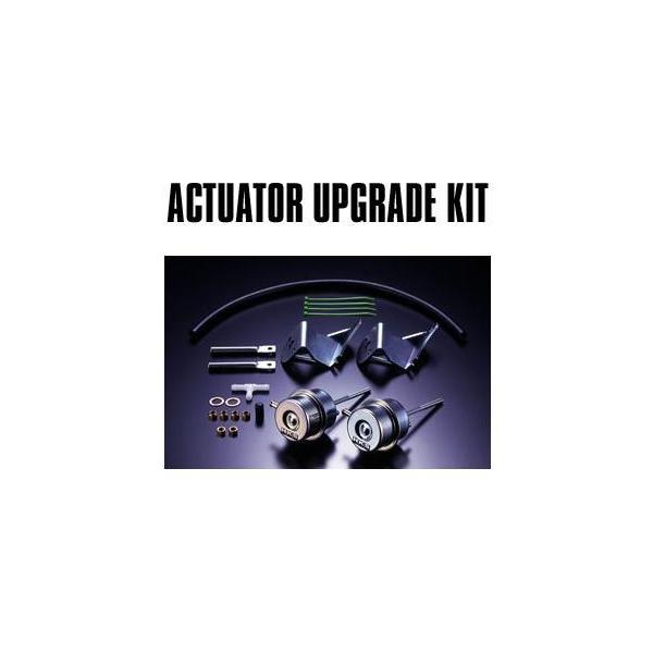 ■商品名：HKS アクチュエーターアップグレードキット■品番：1430-RT004※必ず最後までご確認下さい。※沖縄/離島の送料は、【無料】ではございませんので、お申込み前に必ずお問合せ下さい。他モール等でも販売していますので、在庫欠品の際...