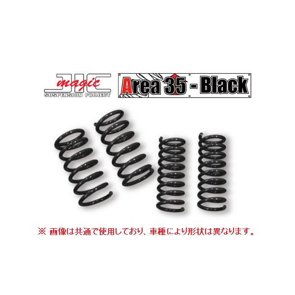 ■商品名：JIC ライトタイガー エリア35ブラック リフトアップサス ■品番：ARDA64-P※必ず最後までご確認下さい。他モール等でも販売していますので、在庫欠品の際にはメーカー取り寄せとなります。ただし、メーカー在庫が欠品の場合には2...