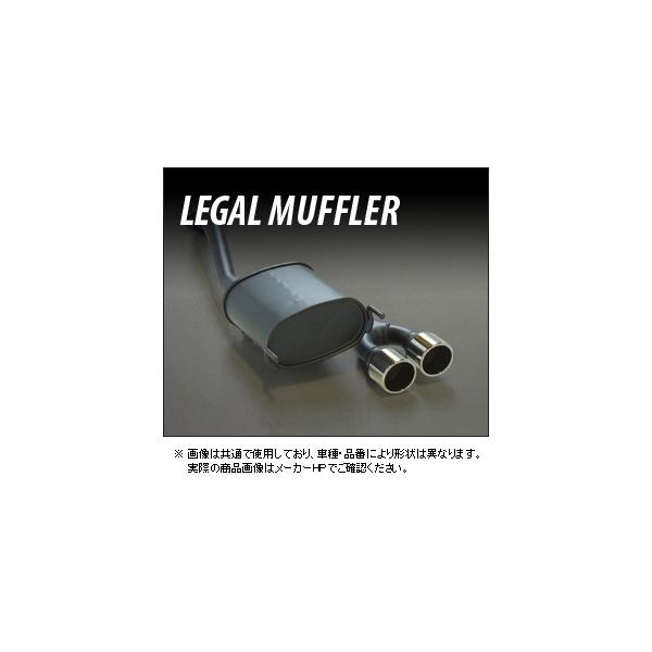■商品名：HKS リーガル マフラー ■品番：31013-AD012※必ず最後までご確認下さい。※沖縄/離島の送料は、【無料】ではございませんので、お申込み前に必ずお問合せ下さい。他モール等でも販売していますので、在庫欠品の際にはメーカー取...